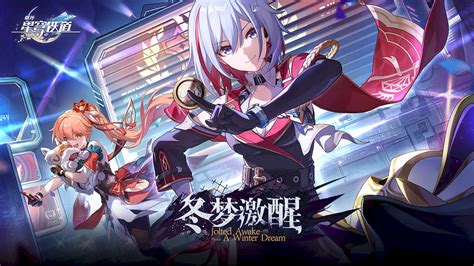 Hsr 미샤 빌드 가이드 Techbriefly Kr