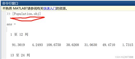 通用的改进遗传算法求解带约束的优化问题（matlab代码精讲、实际工程经验分享）条件约束的遗传算法代码 Csdn博客