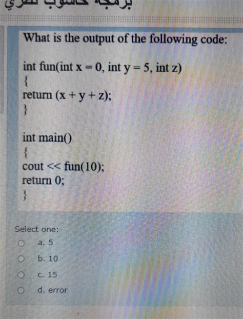 Solved ç What Is The Output Of The Following Code Int