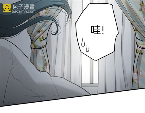 完結篇 命中註定 1 2 公主的世界不需要王子 包子漫畫