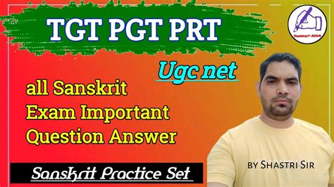 Ugc Net Sanskrit Ctet Sanskrit Tgt Pgt Prt Sanskrit Grammar Hssc Tgt Update Ugc Net