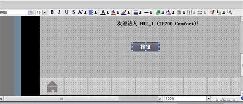 西门子触摸屏应用（弹出画面） 哔哩哔哩