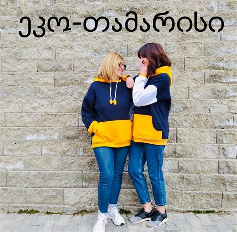 ჰუდები ეკო თამარისი Home Facebook