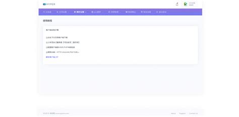 视频解析系统api调用vip视频解析解析计费系统视频添加会员充值 好易之