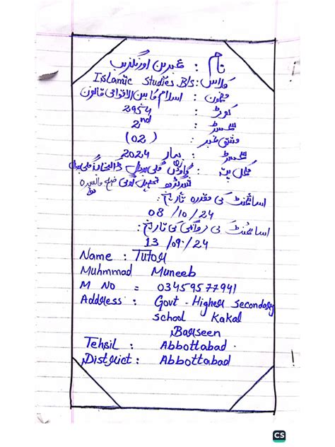 2954 Assignment No2 Pdf