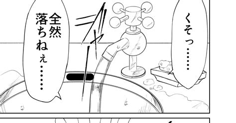 Pixivファンタジアsoz 【pfsoz】第八話：泥の中に空を見た「雲中陽光」 クリフ・ウォードのマンガ 漫画 ミリオン商会