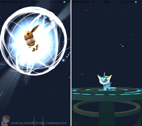Å ポケモンgo イーブイの進化先シャワーズ・ブースター・サンダースを指定する方法 あかめ女子のwebメモ