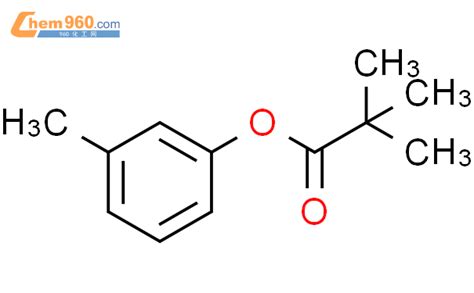 72569 06 3propanoic Acid 22 Dimethyl 3 Methylphenyl Estercas号