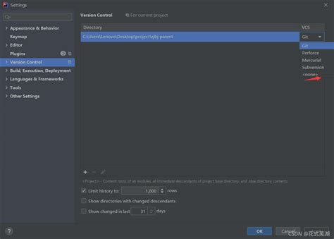 Idea的vcs菜单更改git路径的问题idea中vcs变成git Csdn博客