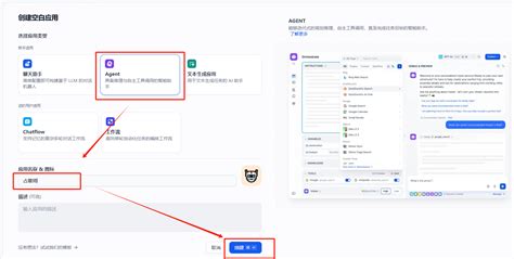 【dify—8】agent实战——占星师dify Agent 添加变量 Csdn博客
