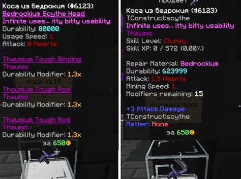 Haumcraft Tinkers Construct Scythe 15 Modifiers R Tinkersconstruct