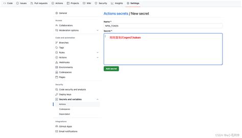 Github实现push触发自动构建（包括提交代码到另一个仓库中和发布npm）github Actions Push代码 Csdn博客