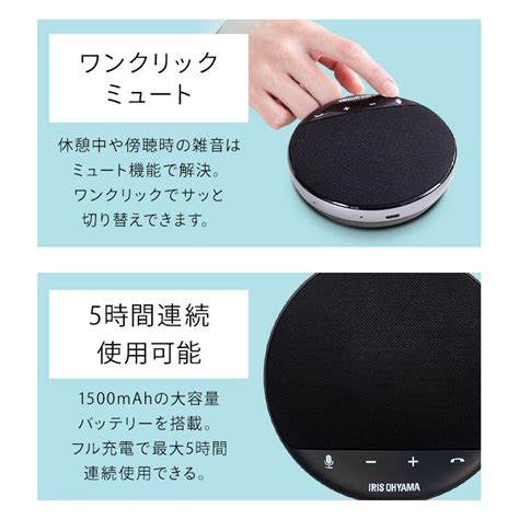 スピーカーフォン 会議用 小型 会議 Usb 黒 ワイヤレス マイク内臓 軽量 コンパクト Cms 101 B D 7250952