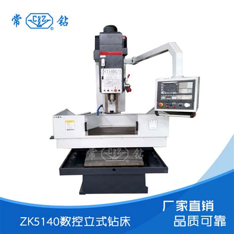 厂家直销数控钻床 5140数控立式钻床 全自动数控钻床zk5140质保 阿里巴巴