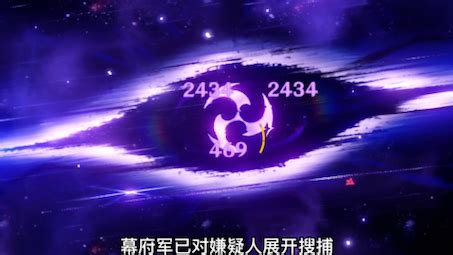 琴团长遇袭或将引发稻妻与蒙德的外交危机 原闻联播 原闻联播 哔哩哔哩视频