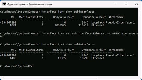 Как изменить mtu в windows remontka pro