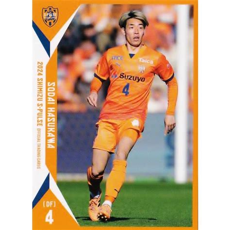 4 【蓮川壮大】 クラブ発行 2024 清水エスパルス オフィシャルカード レギュラー 24j2ss 04 スポーツカード