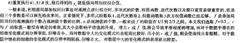 Robust Locally Weighted Regression 鲁棒局部加权回归 R实现 Csdn博客