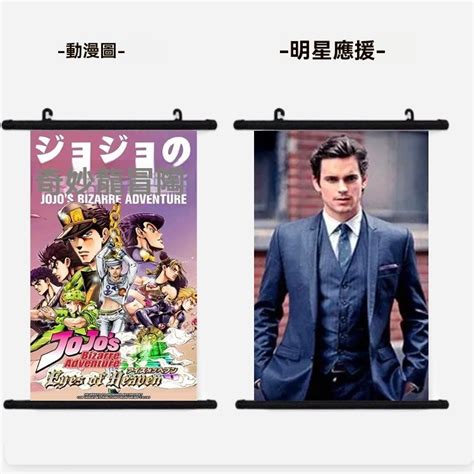 【限時下殺】客製化 來圖訂製 排球少年 排少 柯南 銀魂 文豪野犬 掛布 背景布 掛畵 海報 訂製 捲軸畵 動漫週邊 蝦皮購物