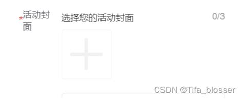 Ruoyi app uniapp上传文件到服务器 ruoyiapp上传图片 CSDN博客