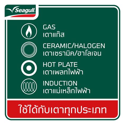 Seagull กระทะทรงลึกเคลือบลายหินอ่อน เอ็มเพอเรอร์ อินฟินิตี้ 28 ซม