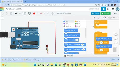 改造聖誕燈用用arduino控制led閃爍 Youtube