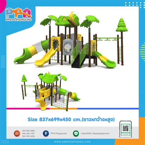 เครื่องเล่นสนามขนาดเสา 114 มิลิเมตร เกรด A