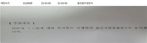 메이플스토리 인벤 이게 잡히네 메이플스토리 인벤 자유게시판
