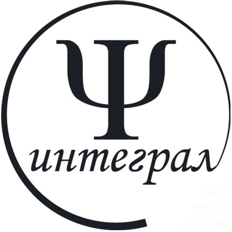 Контакти Интердисциплинарен център за психотерапия и психоанализа за