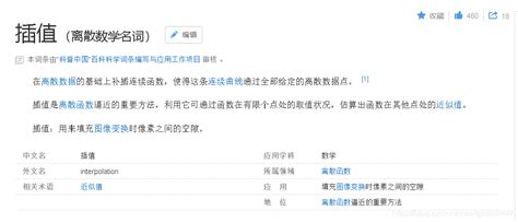 Unity 插值运算lerp应用unity插值运算 Csdn博客