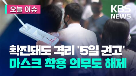 Kbs 뉴스