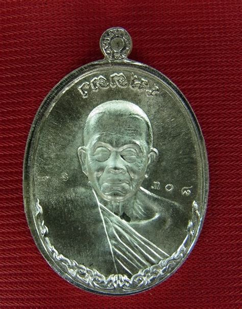 เหรียญเมตตา หลวงพ่อคูณ วัดบ้าน คลังพระ99วัด ลงขายพระฟรี