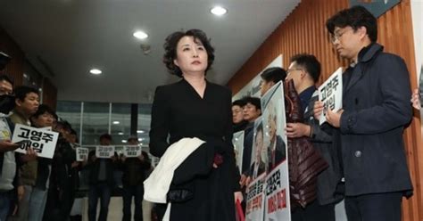 방문진 이사회 참석하는 이진순 이사