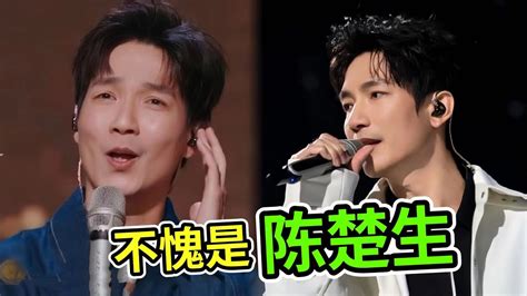 陈楚生才是“有效翻唱”，和周深摇滚版《凄美地》，绝美高音震撼全场！【金嗓门】 Youtube