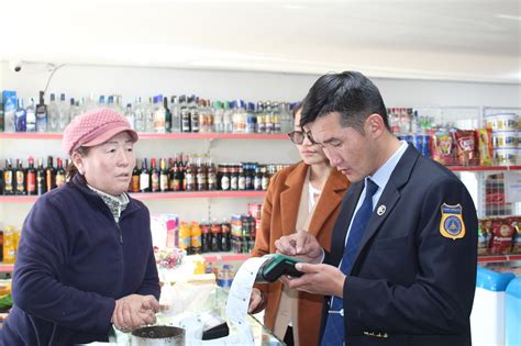 Баянхонгор аймгийн татварын алба Page 4 Албан ёсны сайт