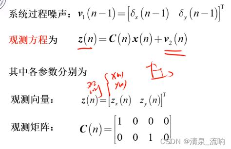 现代信号处理——自适应滤波器（卡尔曼滤波）自适应卡尔曼滤波 Csdn博客