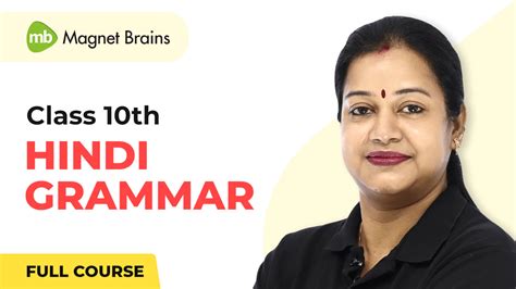 Class 10th Hindi Grammar Full Video Course Magnet Brains