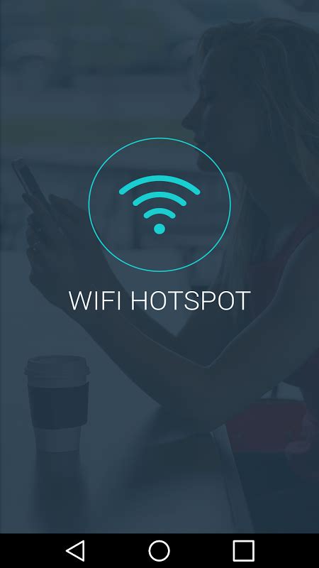Free Wifi HotSpot APK для Android Скачать