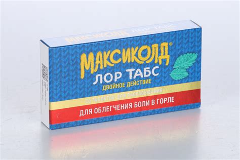 Максиколд Лор табс двойное действие 8.75 мг+1 мг, 20 шт, таблетки для ...