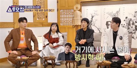 태양♥민효린·방시혁 180억원대 한남동 저택 거주서울에서 제일 비싸세모집
