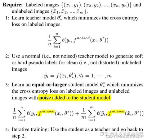 半监督学习之伪标签 pseudo label entropy minimization self training 知乎