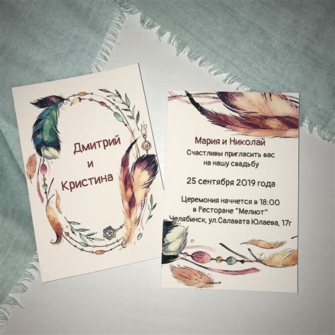 Свадебное приглашение | Book cover, Books
