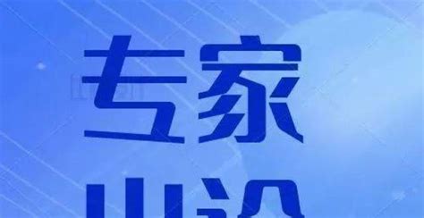 6月16日云南省肿瘤医院放射科主任丁莹莹到大理市第二人民医院出诊，欢迎预约腾讯新闻