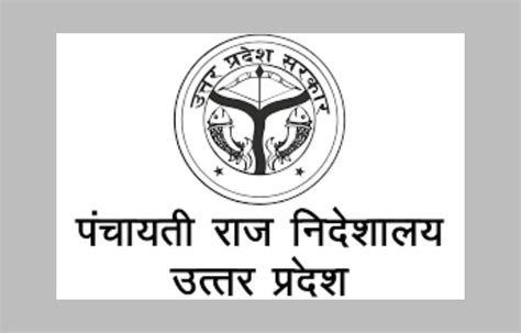 Up Panchayat Sahayak Recruitment 2024 4821 Vacancies To Be Filled From