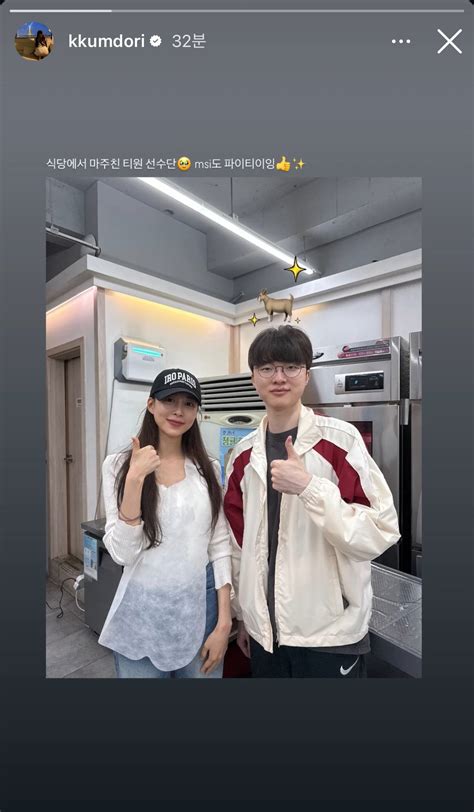 티원 팬 박소현 아나운서 인스스 롤 리그 오브 레전드 에펨코리아