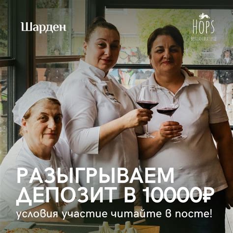 Объявляем розыгрыш в честь 5 летия нашего ресторана Дорогие друзья