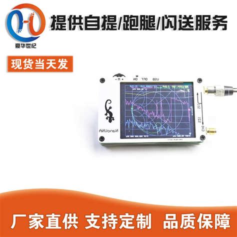 Nanovna Vector Network Analyzer Antenna Analyzer Short Wave Mf Hf Antenna Analyzer Shopee