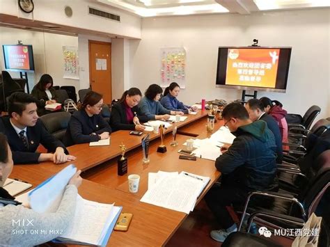 【工作交流】团江西省委巡回拉练第四督导组莅临东航江西分公司指导共青团工作
