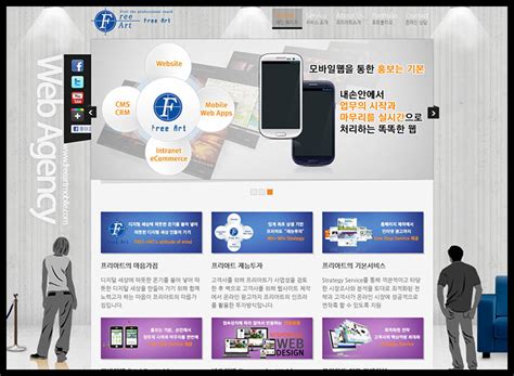프리아트 반응형웹 And 해외 컨설팅 등 One Stop Service을 제공하는 웹에이전시입니다 반응형웹 제작전문업체 국내 반응형웹 모음 국내반응형웹사이트