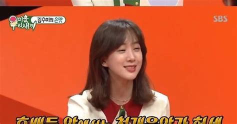 미우새 정려원 입담에 임원희 짠내까지소확행 웃음꽃 종합